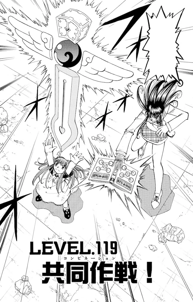 The Combination Strategy! | Zatch Bell! | Fandom