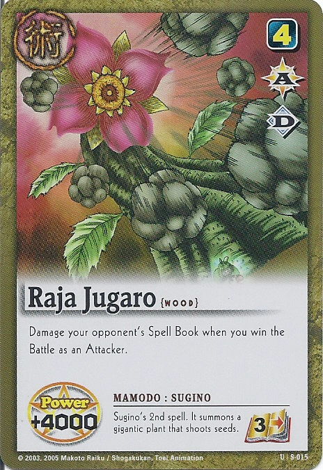 Category:Sugino's spells | Zatch Bell! | Fandom