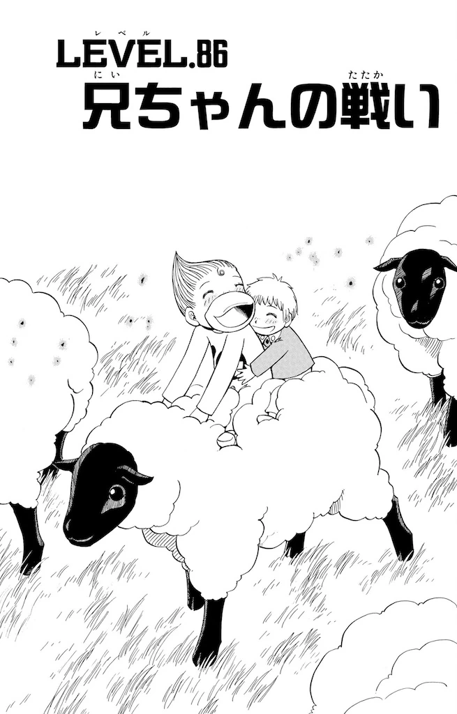 The Brother's Battle | Zatch Bell! | Fandom