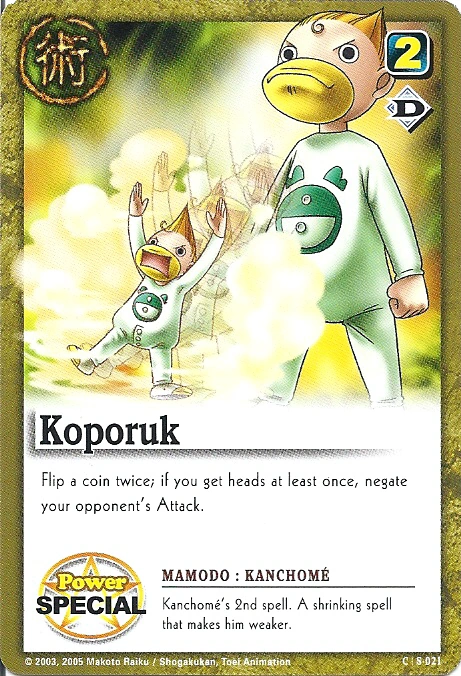Category:SPELL cards for Kanchomé | Zatch Bell! | Fandom