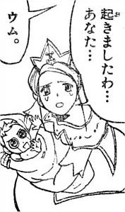 Queen Bell | Zatch Bell! | Fandom