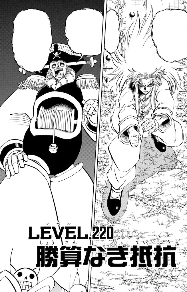 A Hopeless Resistance | Zatch Bell! | Fandom