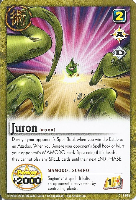 Juron | Zatch Bell! | Fandom