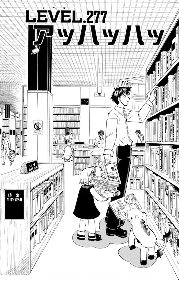 Ahaha | Zatch Bell! | Fandom