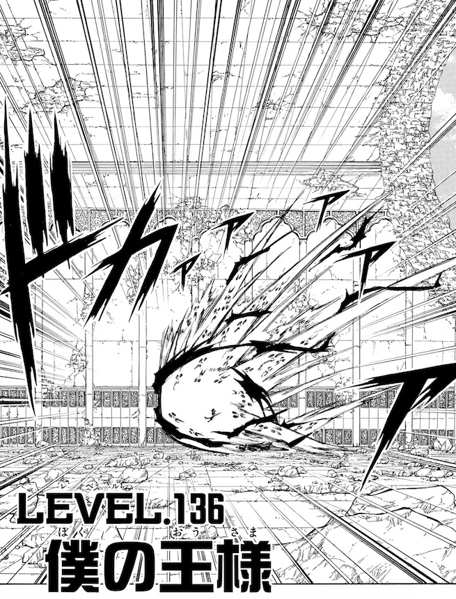 My King | Zatch Bell! | Fandom