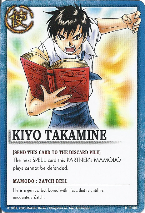 Category:Rare cards | Zatch Bell! | Fandom