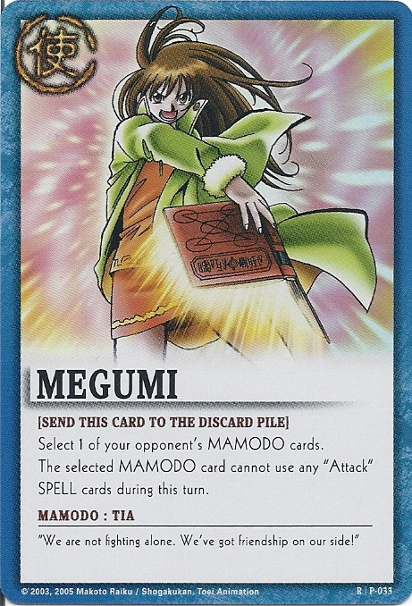 P-033 Megumi | Zatch Bell! | Fandom