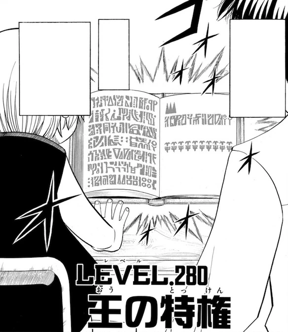 King's Privilege | Zatch Bell! | Fandom