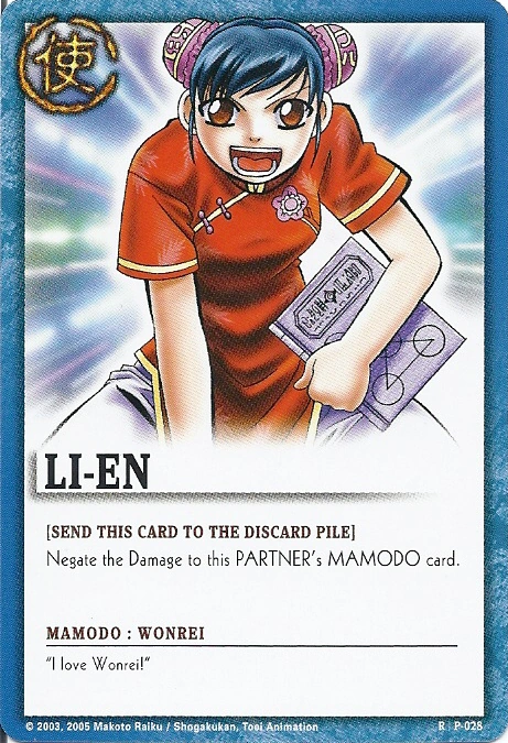 P-028 Li-en | Zatch Bell! | Fandom