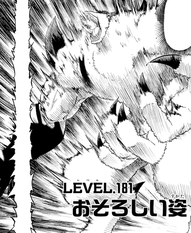 A Scary Appearance | Zatch Bell! | Fandom