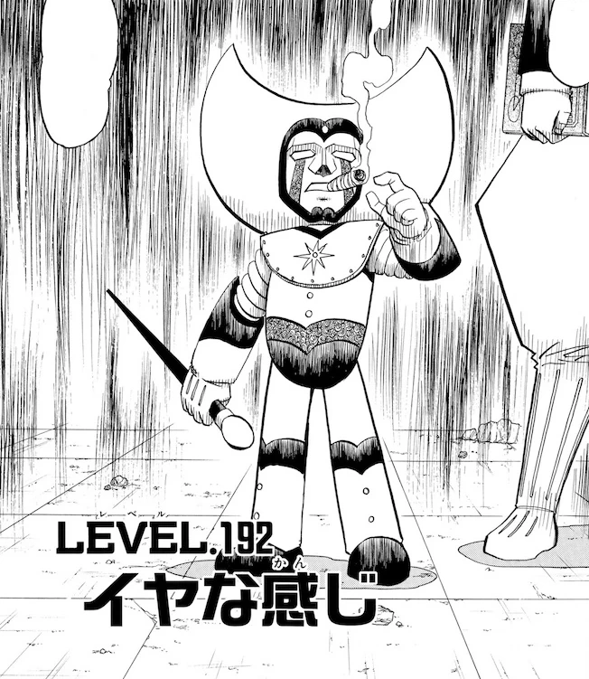 A Bad Feeling | Zatch Bell! | Fandom