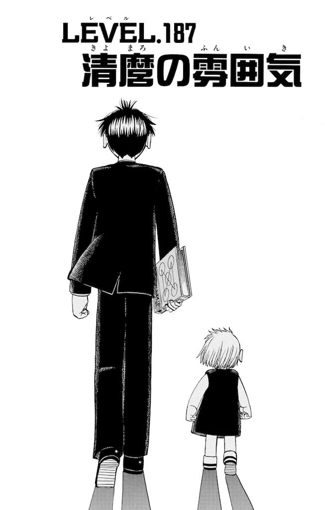 Kiyo's Mood | Zatch Bell! | Fandom