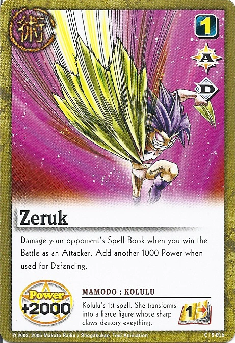 S-016 Zeruk | Zatch Bell! | Fandom