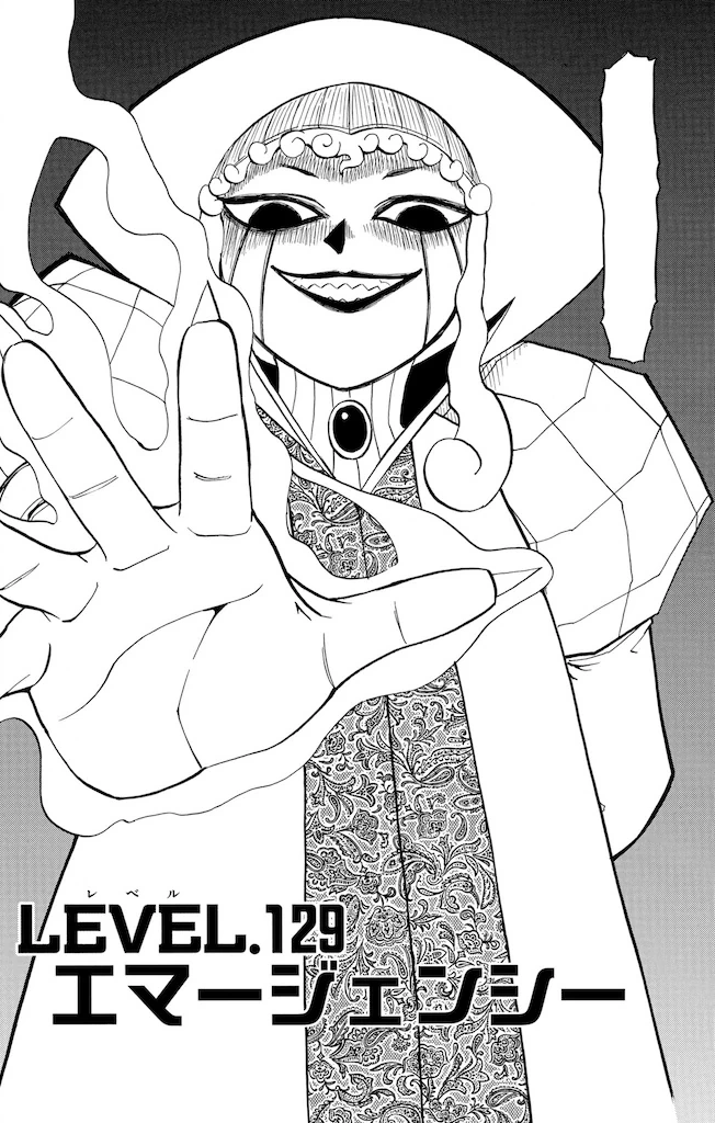 Emergency | Zatch Bell! | Fandom