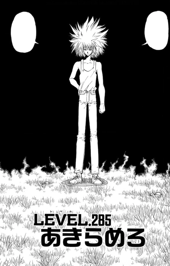 Give Up | Zatch Bell! | Fandom