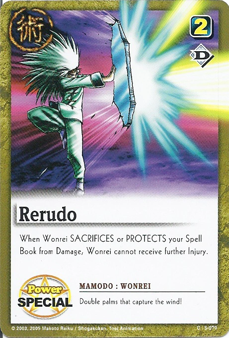 Rerudo | Zatch Bell! | Fandom