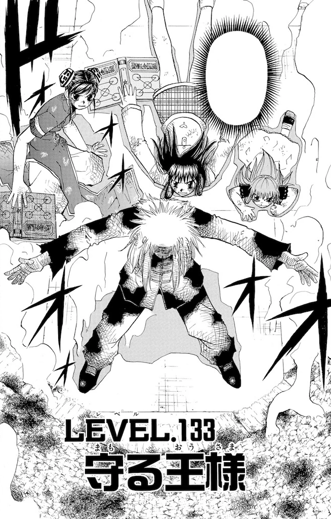 The King Who Protects | Zatch Bell! | Fandom