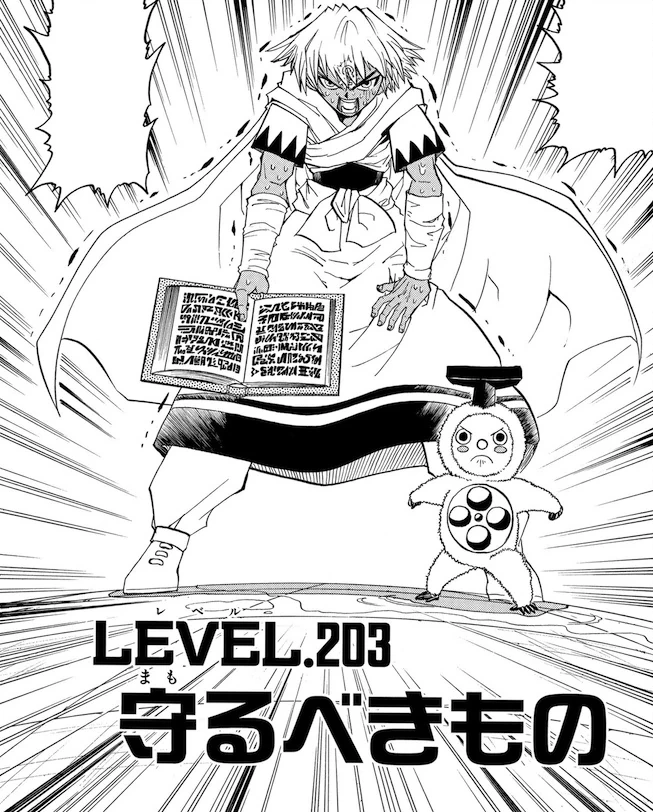 Things I Must Protect | Zatch Bell! | Fandom