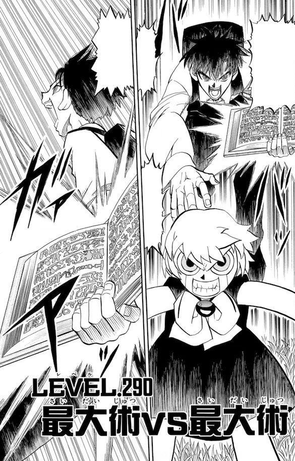 Ultimate Spell vs. Ultimate Spell | Zatch Bell! | Fandom