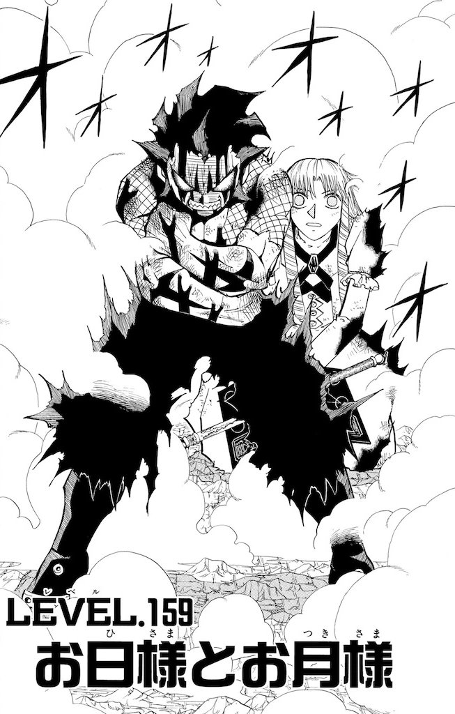 The Sun and The Moon | Zatch Bell! | Fandom