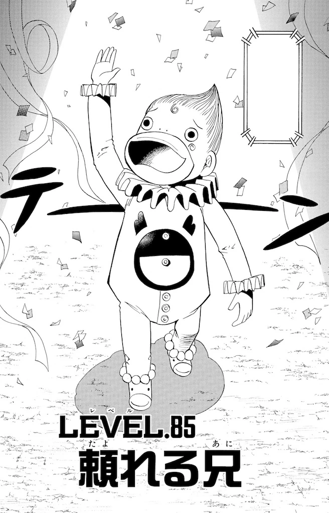 A Reliable Brother | Zatch Bell! | Fandom