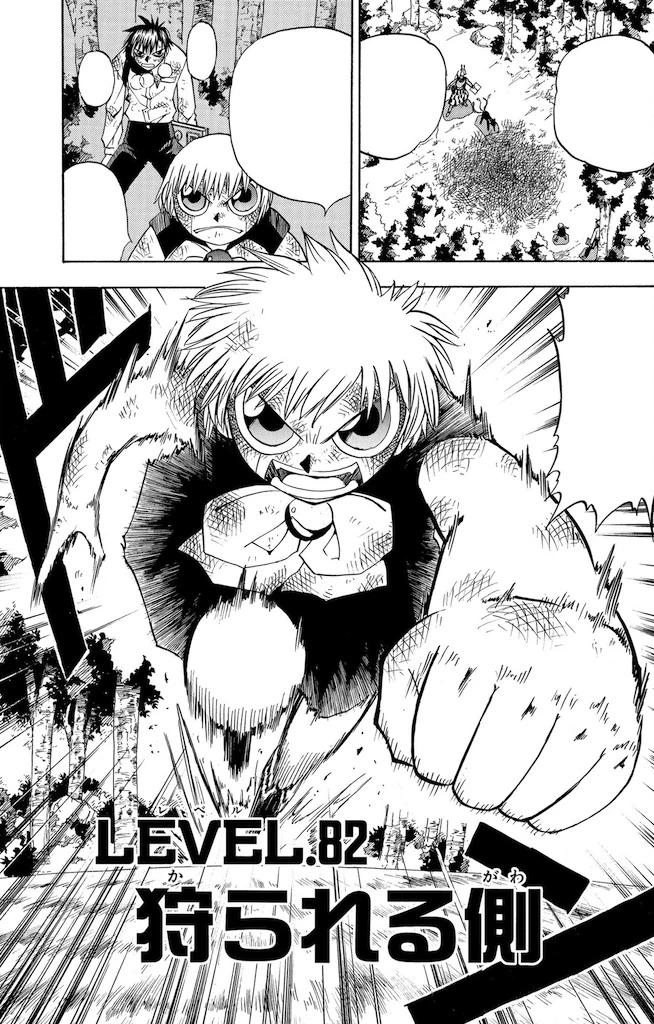 The Prey | Zatch Bell! | Fandom