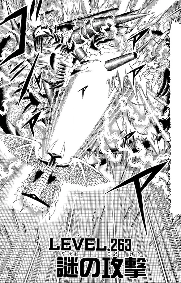 Mysterious Attack | Zatch Bell! | Fandom