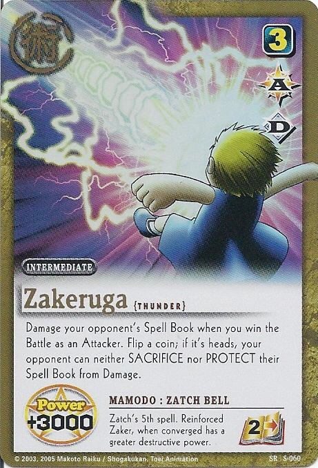 Zakeruga | Zatch Bell! | Fandom