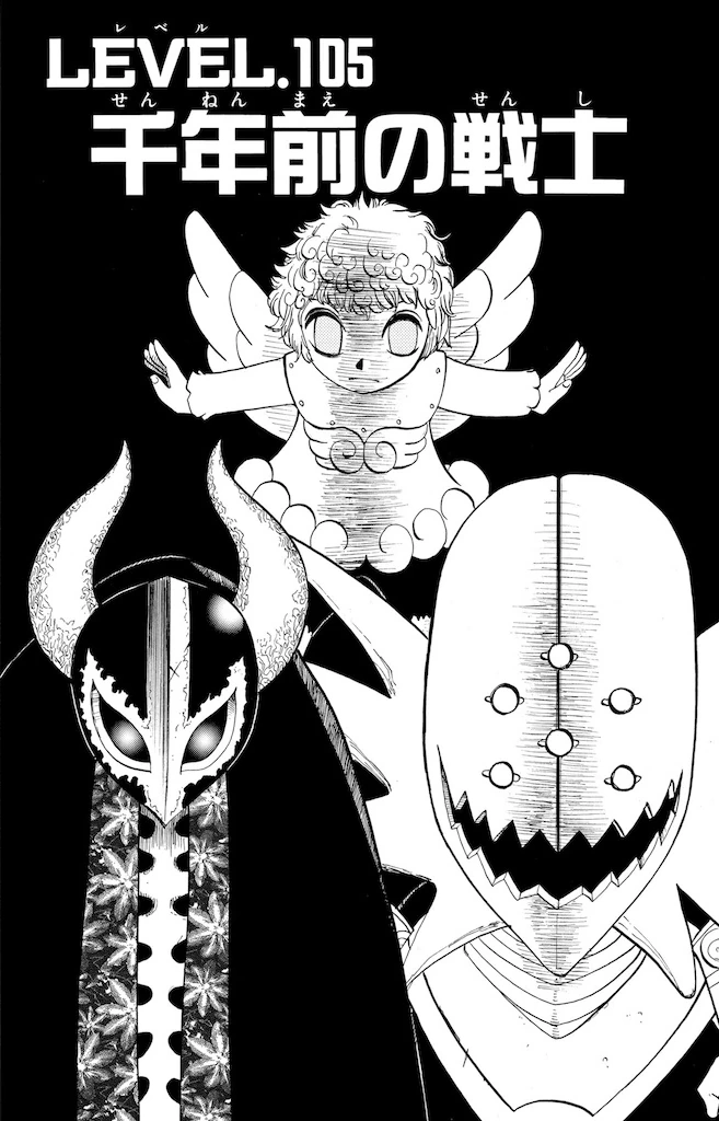 The Mamodo From a Thousand Years Ago | Zatch Bell! | Fandom