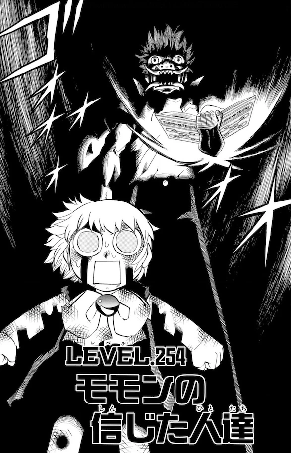 The Ones Momon Believed in | Zatch Bell! | Fandom