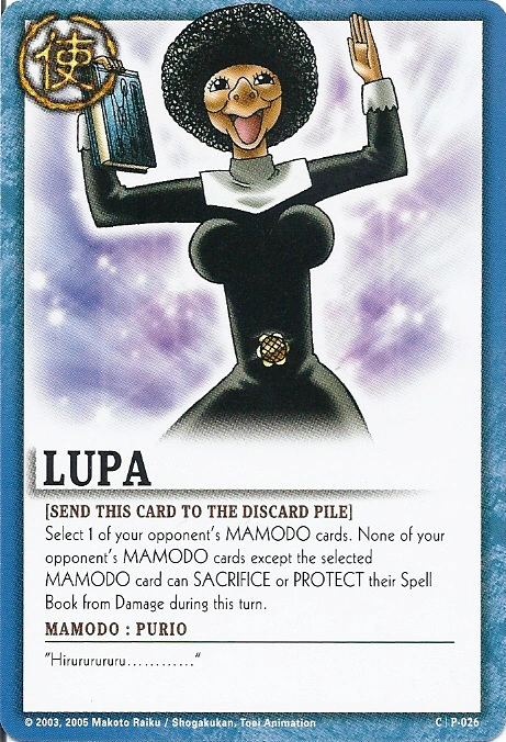 Category:Lupa cards | Zatch Bell! | Fandom