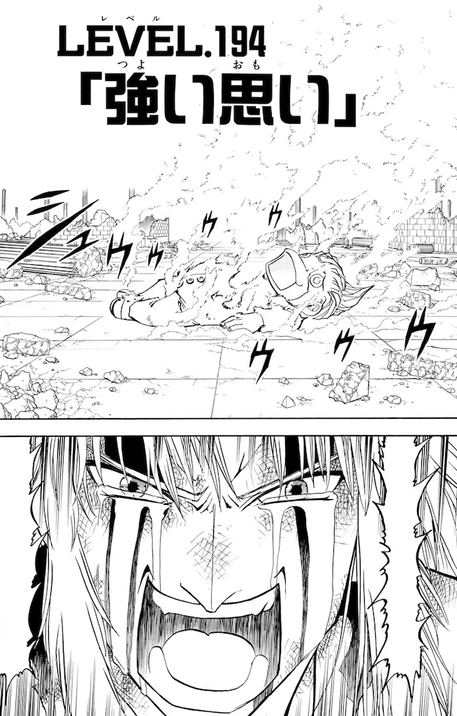 A Strong Desire | Zatch Bell! | Fandom