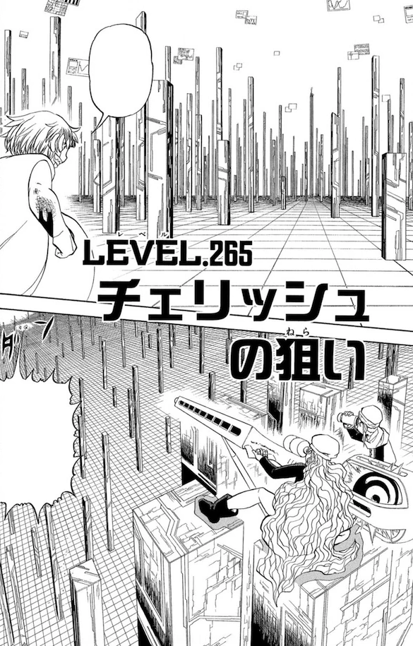 Cherish's Aim | Zatch Bell! | Fandom