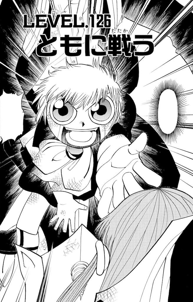 Fighting Together | Zatch Bell! | Fandom