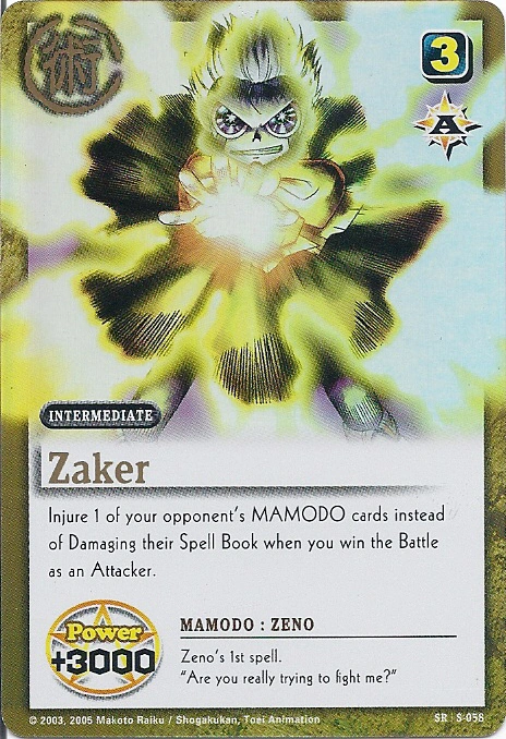 S-058 Zaker | Zatch Bell! | Fandom