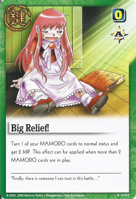 E-021 Big Relief | Zatch Bell! | Fandom