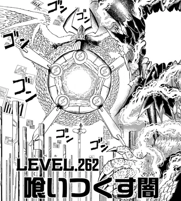 Engulfing Darkness | Zatch Bell! | Fandom