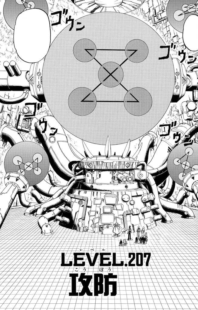 Offense and Defense | Zatch Bell! | Fandom