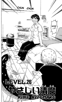 Kind Kiyo | Zatch Bell! | Fandom