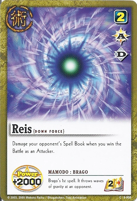 Category:Down Force SPELL cards | Zatch Bell! | Fandom
