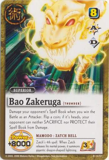 S-217 Bao Zakeruga | Zatch Bell! | Fandom
