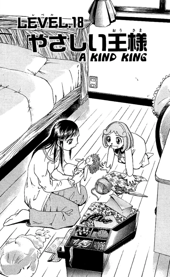 A Gentle King | Zatch Bell! | Fandom