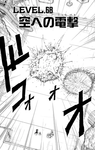 The Lightning Spell Shot Toward the Sky | Zatch Bell! | Fandom