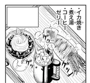 Gash Café 3 | Zatch Bell! | Fandom
