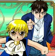 Zatch Bell! Mamodo Battles | Zatch Bell! | Fandom