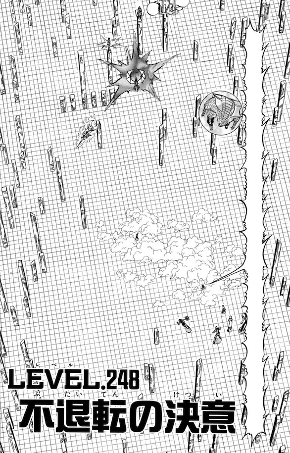 Unshakable Resolve | Zatch Bell! | Fandom