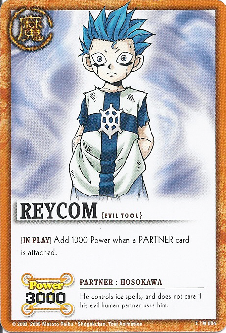 M-004 Reycom | Zatch Bell! | Fandom