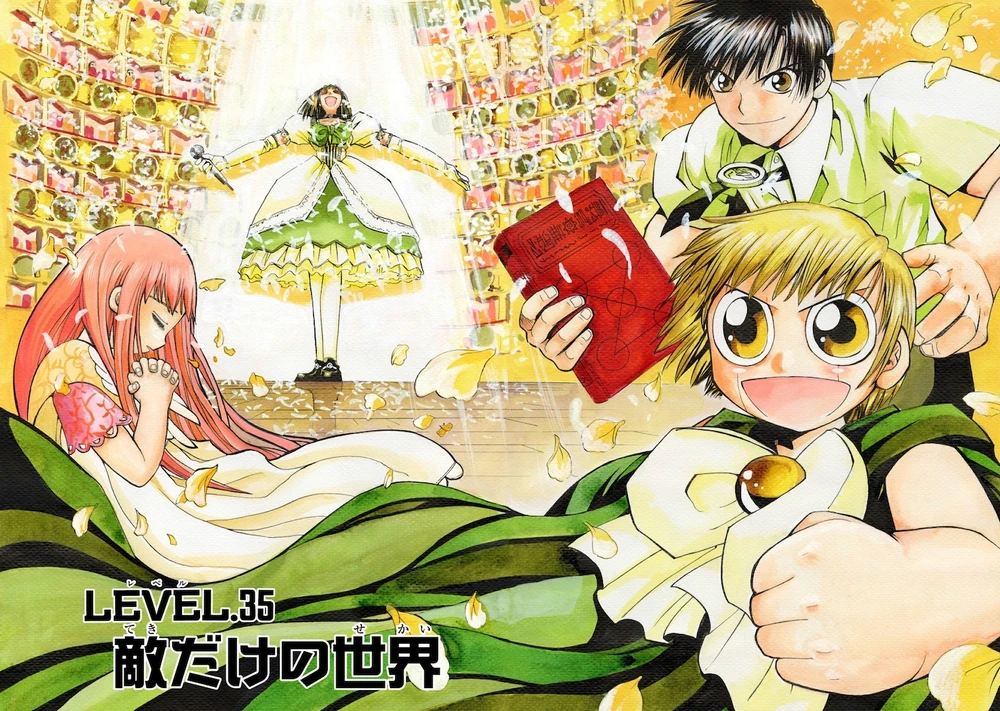 A World of Enemies | Zatch Bell! | Fandom