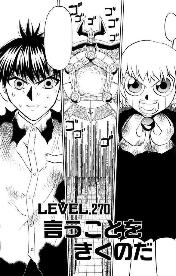 Listen to Me | Zatch Bell! | Fandom