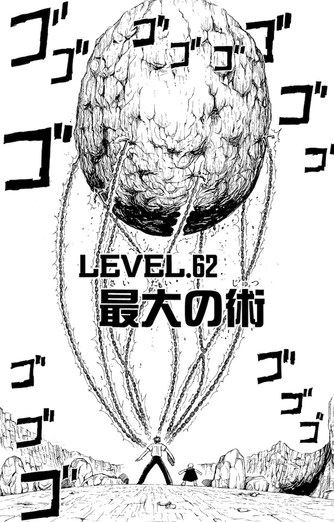 The Most Powerful Spell | Zatch Bell! | Fandom